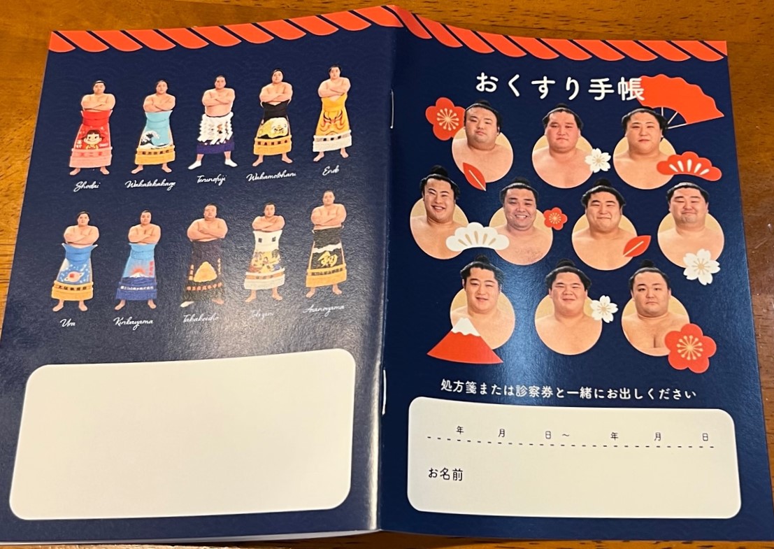 Sumo Storm – meishunkikunoe